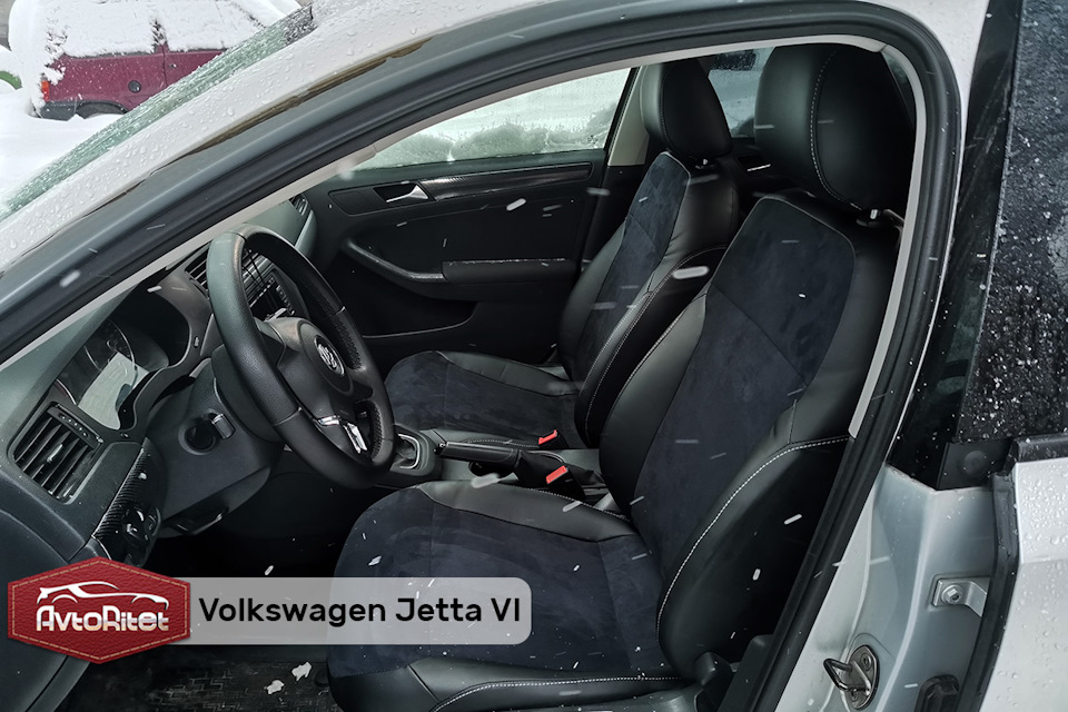Каркасные авточехлы AvtoRitet на Volkswagen Jetta 6. — ШвейАльянсГрупп ...