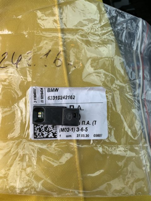 63319242162 Светодиодный модуль центральной консоли BMW | Запчасти на ...