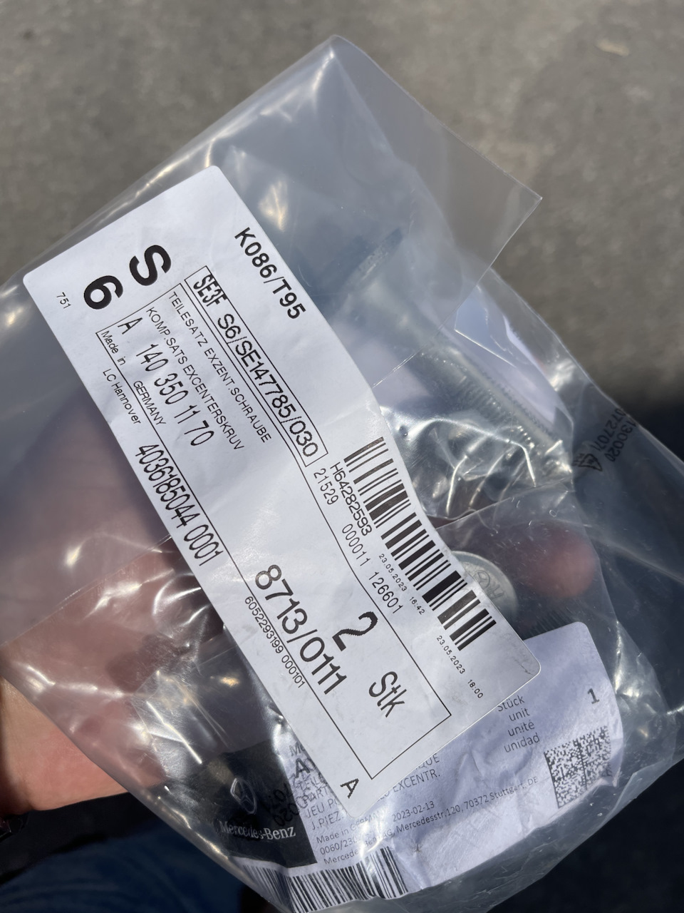 A1403501170 Ремкомплект рычага подвески Mercedes | Запчасти на DRIVE2