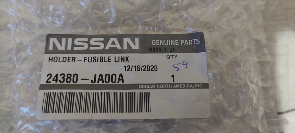 Сломал плюсовую клемму на Мурано(силовой блок ) — Nissan Murano II, 3,5 ...