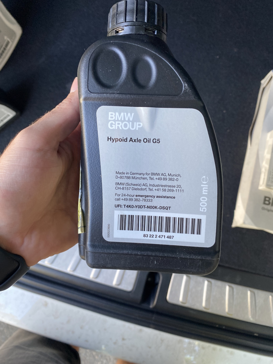 83222471487 Hypoid Axle Oil G5 832514 BMW | Запчасти на DRIVE2