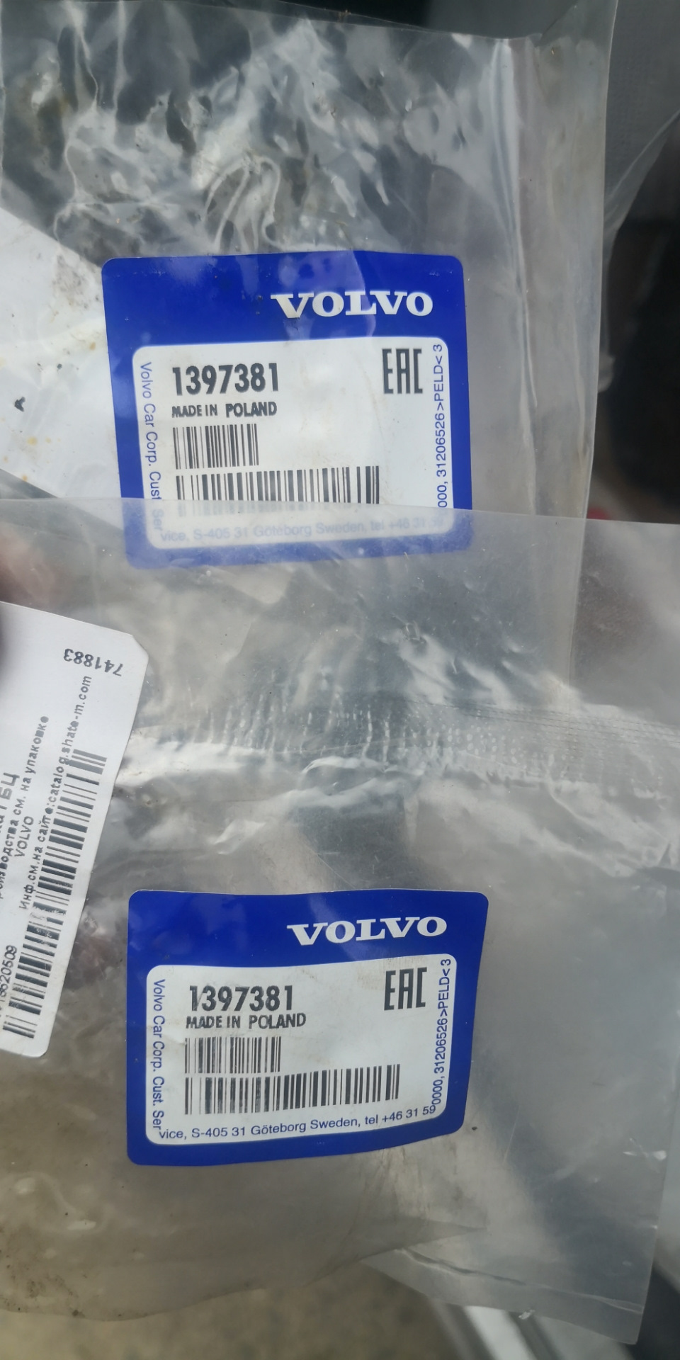 1397381 Заглушка распредвала Volvo | Запчасти на DRIVE2