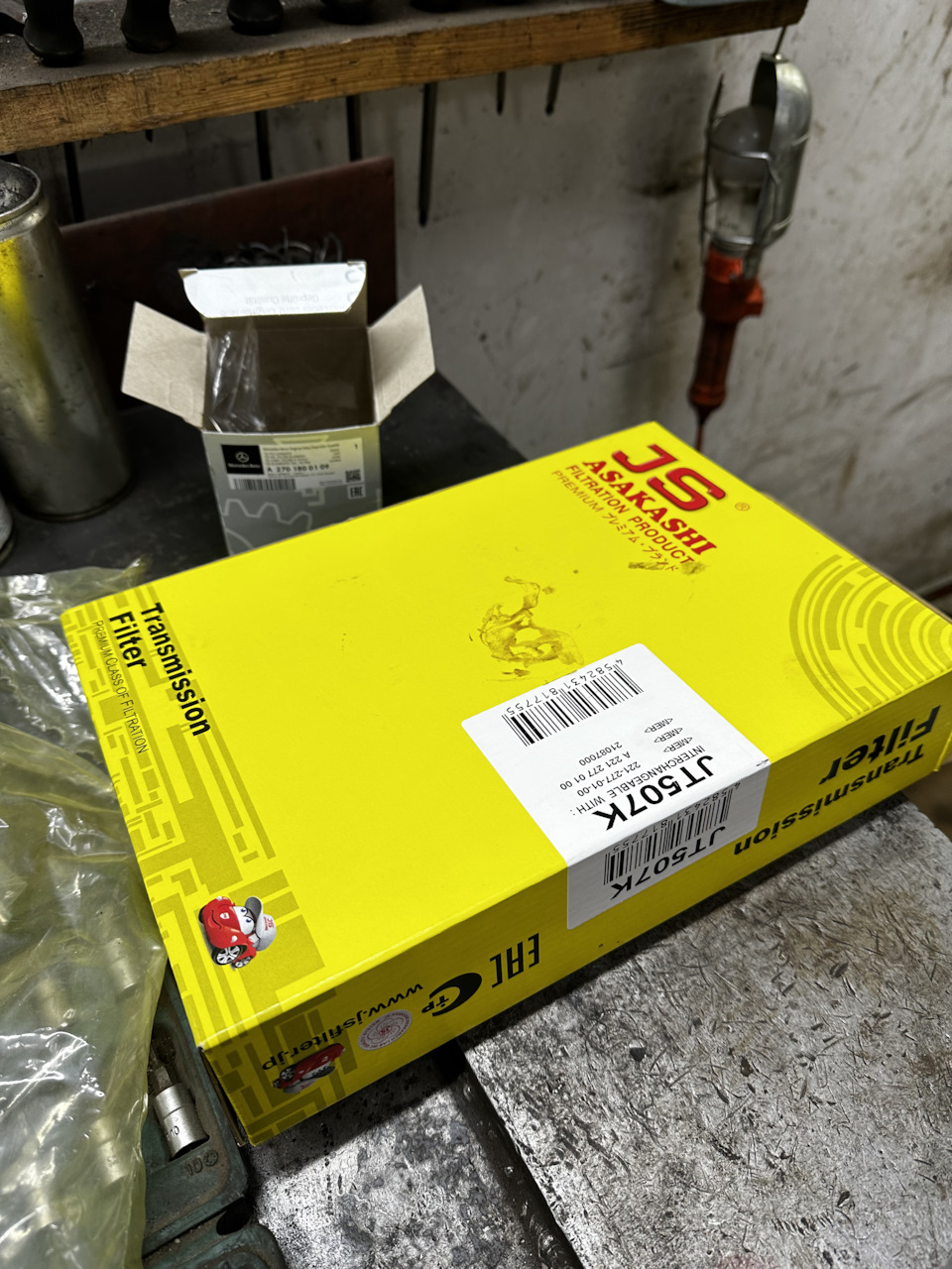 A2212770100 Фильтр масляный акпп Mercedes | Запчасти на DRIVE2