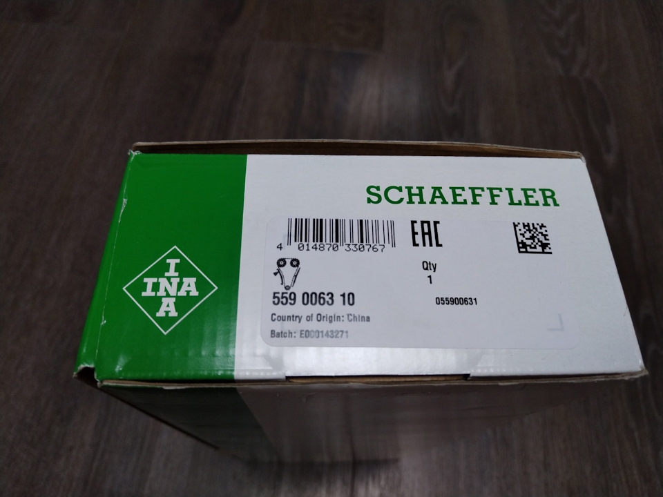 559006310 Комплект цепи ГРМ INA | Запчасти на DRIVE2