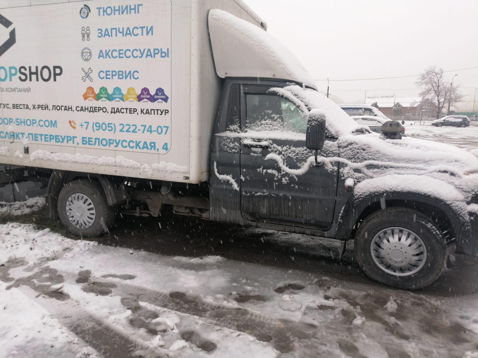 Колпаки на колёса SKS R16 — УАЗ Профи, 2,7 л, 2019 года | аксессуары ...