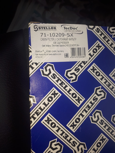 22753219 Салонный фильтр GM | Запчасти на DRIVE2