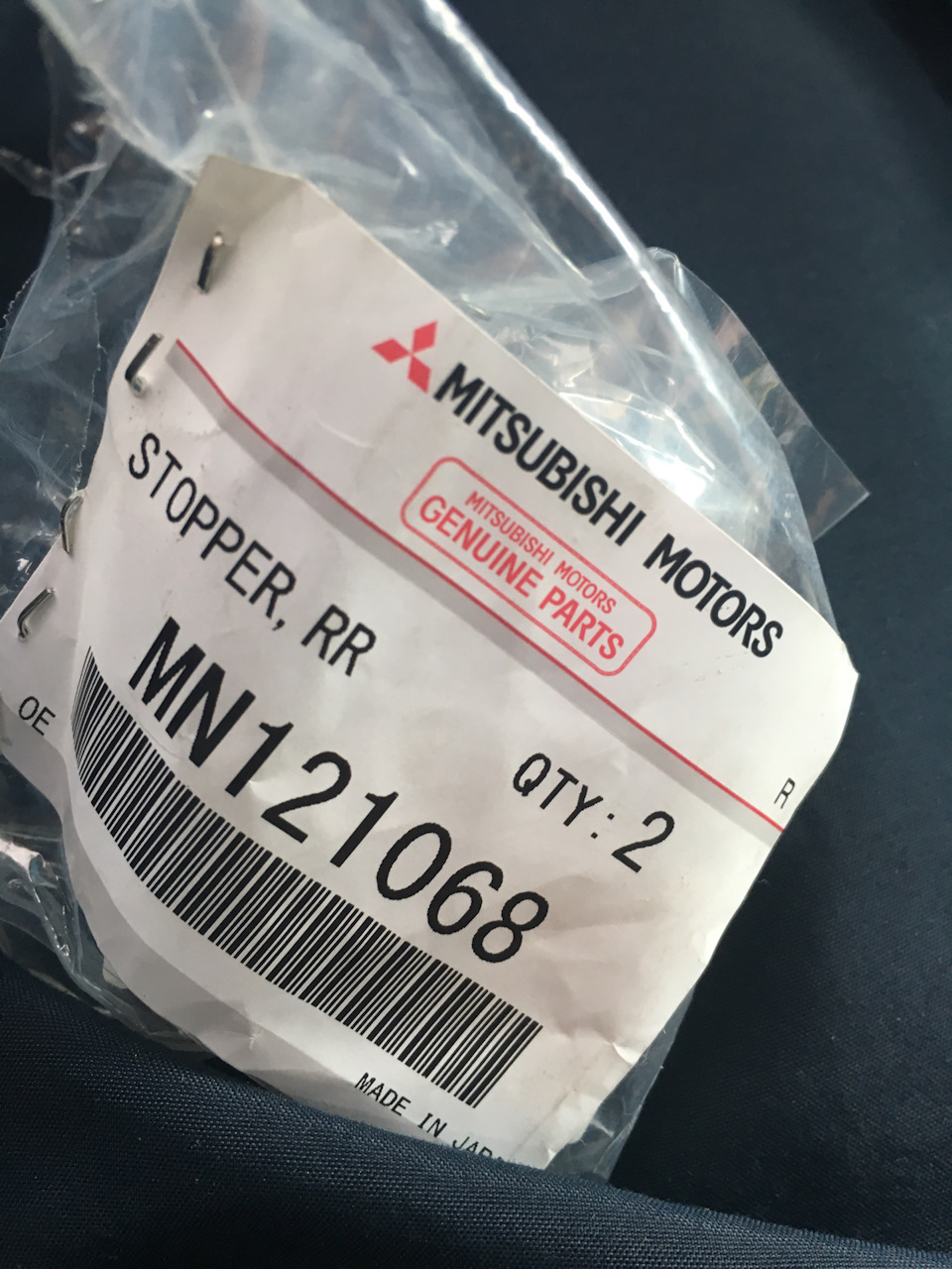 MN121068 Для бренда — клипса Mitsubishi | Запчасти на DRIVE2