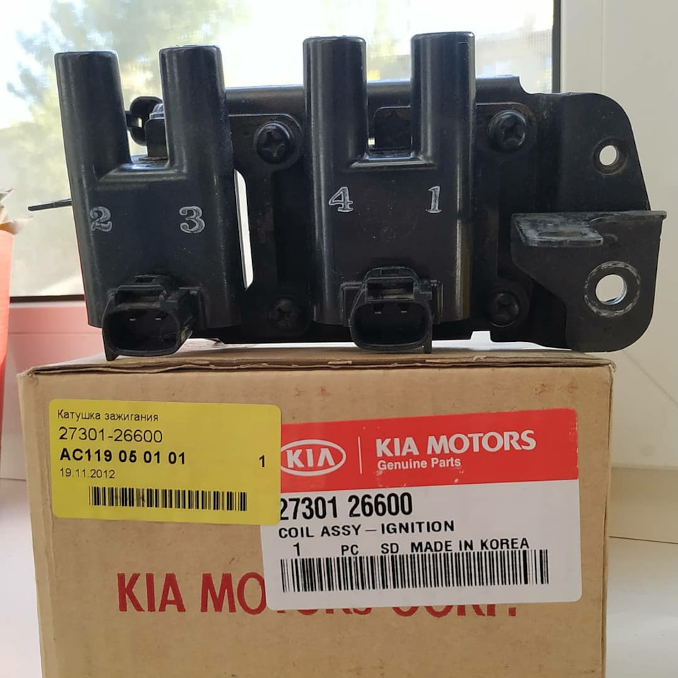 2730126600 Катушка зажигания KIA HYUNDAI | Запчасти на DRIVE2