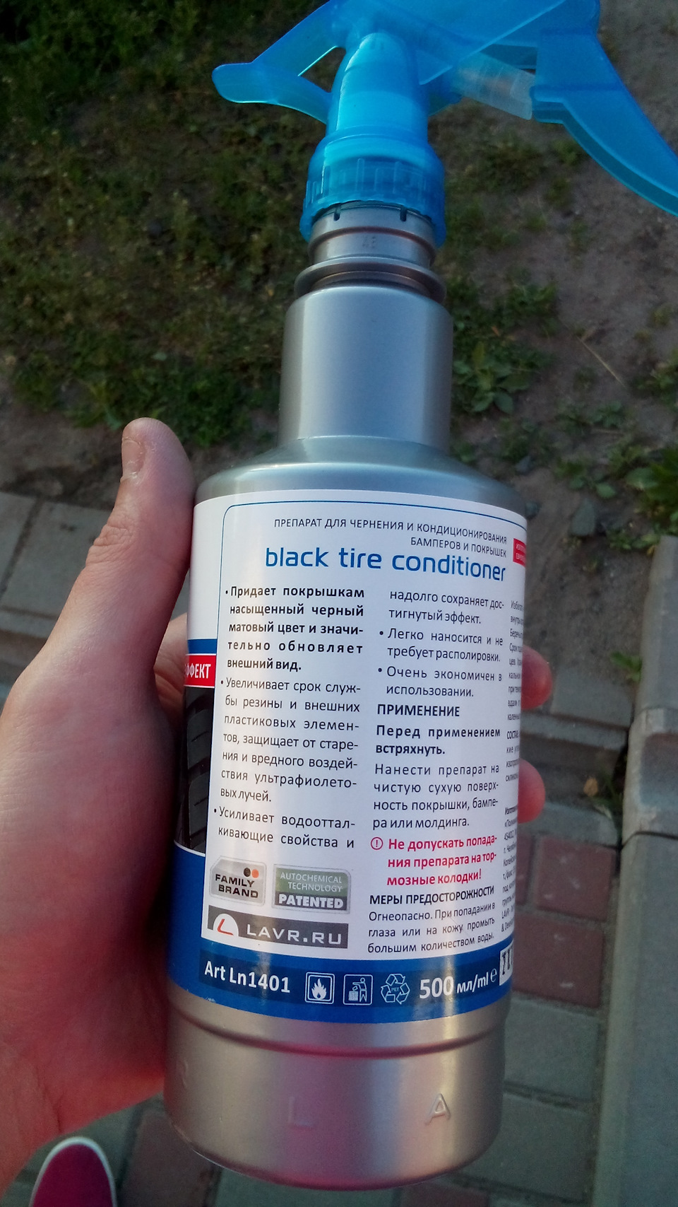 LN1401 Чернитель бамперов и шин LAVR Black Tire Conditioner matt effect ...