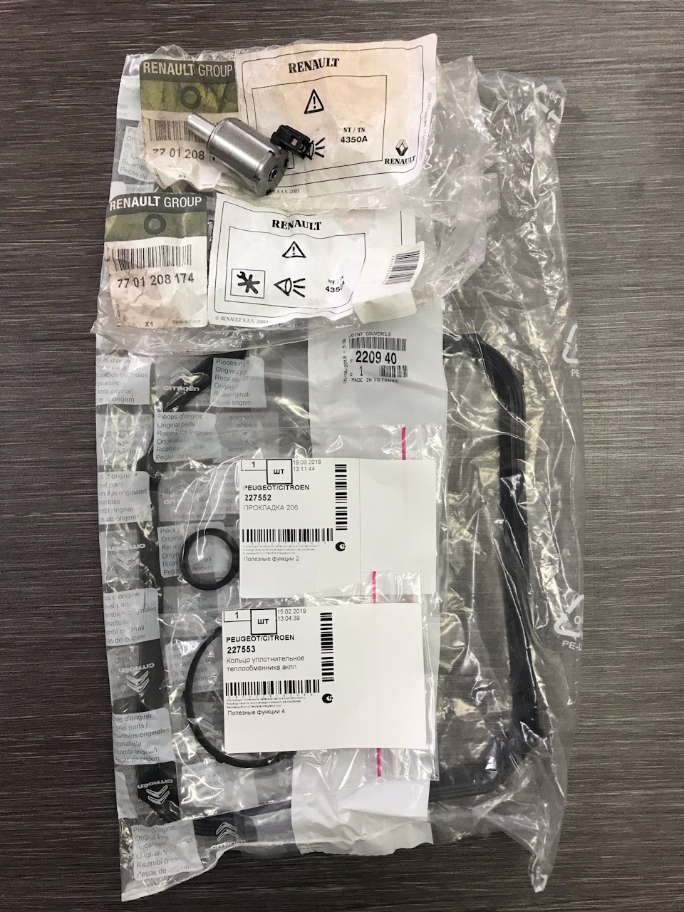 Замена клапанов AL4 — Citroen C4 (1G), 1,6 л, 2006 года | запчасти | DRIVE2