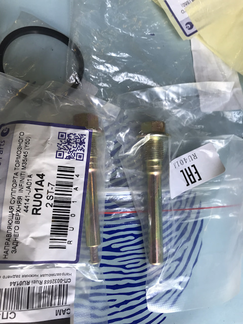 44141JA01A Болт М8 NISSAN INFINITI | Запчасти на DRIVE2