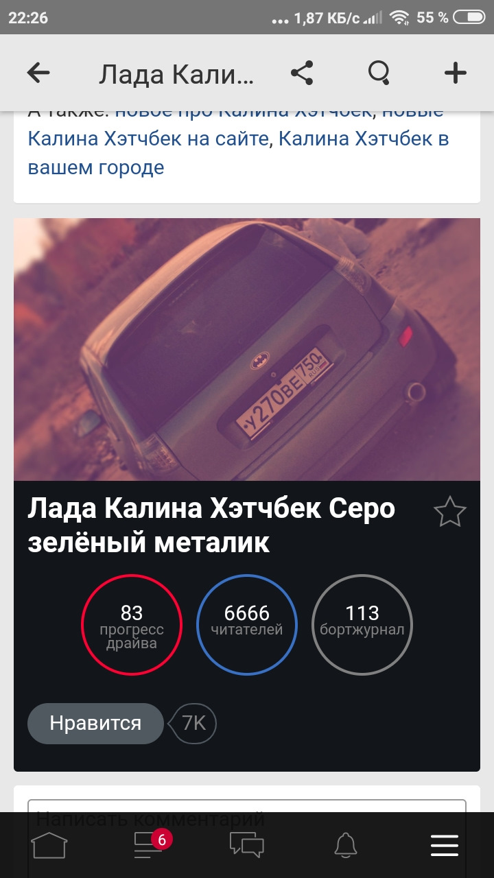 Дополнительные задние габариты — Toyota Camry (XV40), 2,4 л, 2010 года ...