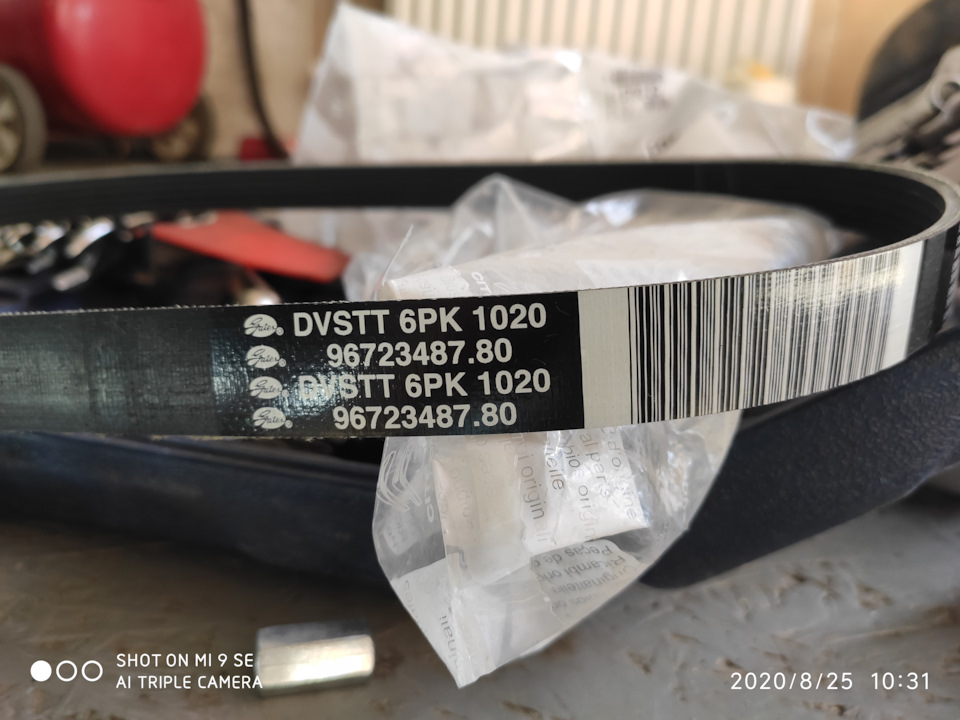 6PK1020 Поликлиновый ремень GOODYEAR | Запчасти на DRIVE2