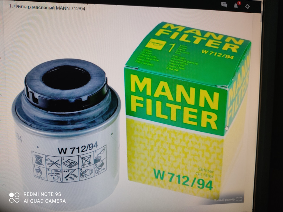 Помогите разобраться. — Skoda Rapid (1G), 1,6 л, 2019 года | аксессуары | DRIVE2