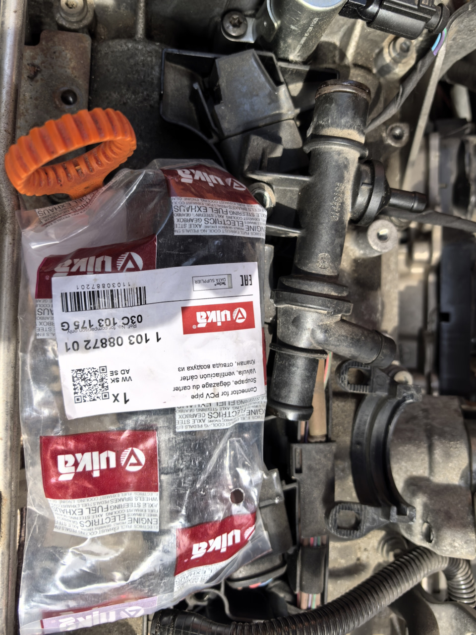 03C103175G Клапан VAG | Запчасти на DRIVE2