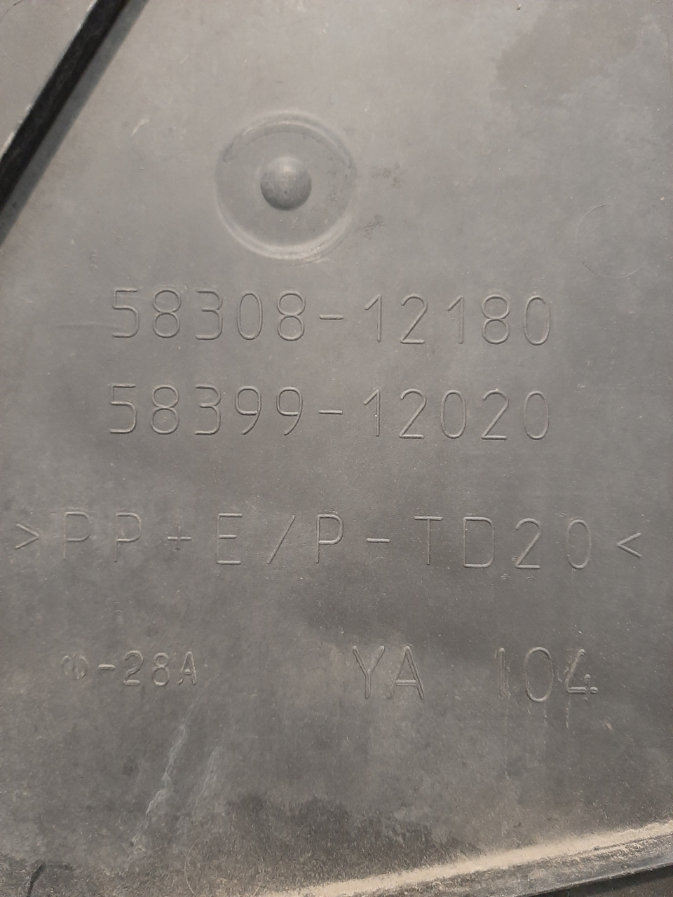 5839912020 Защита TOYOTA LEXUS | Запчасти на DRIVE2