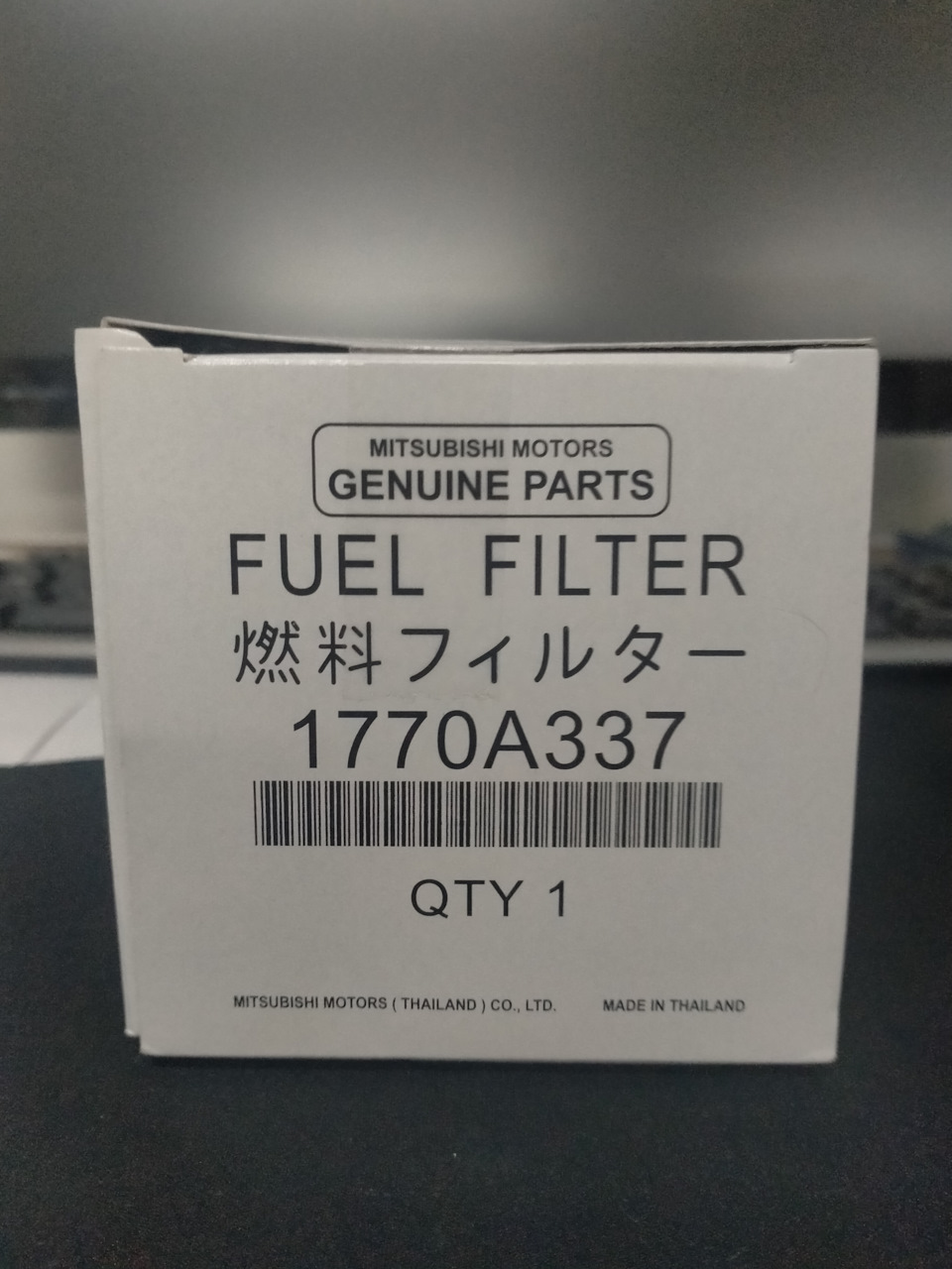 1770A337 Фильтр топливный Mitsubishi | Запчасти на DRIVE2
