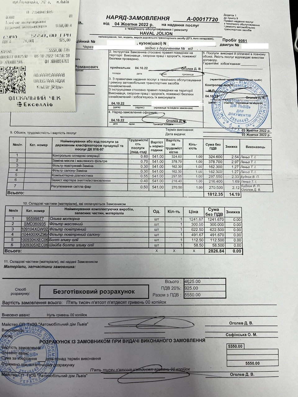 1009305XEC06 Шайба сливной пробки поддона двс GREAT WALL | Запчасти на ...