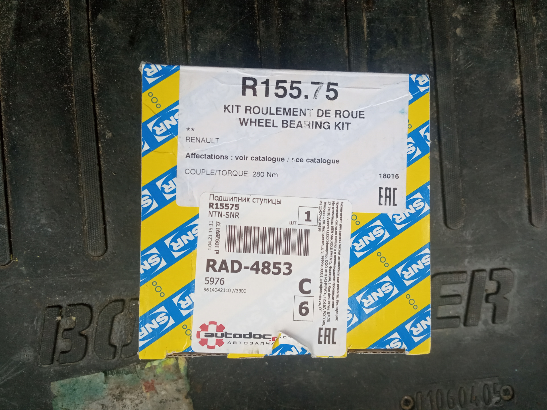 Замена передних стоек и ступичного подшипника — Renault Logan (1G), 1,6 ...