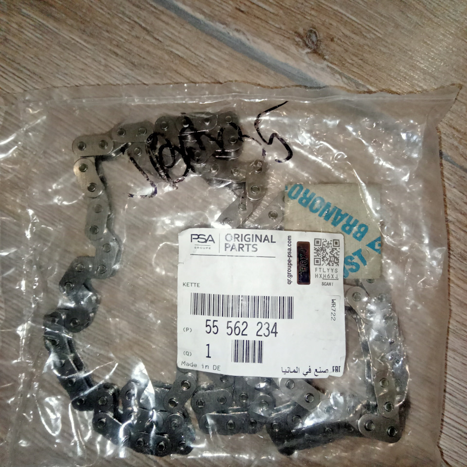 Замена цепи грм A14NET. Пора. — Opel Astra J GTC, 1,4 л, 2012 года ...