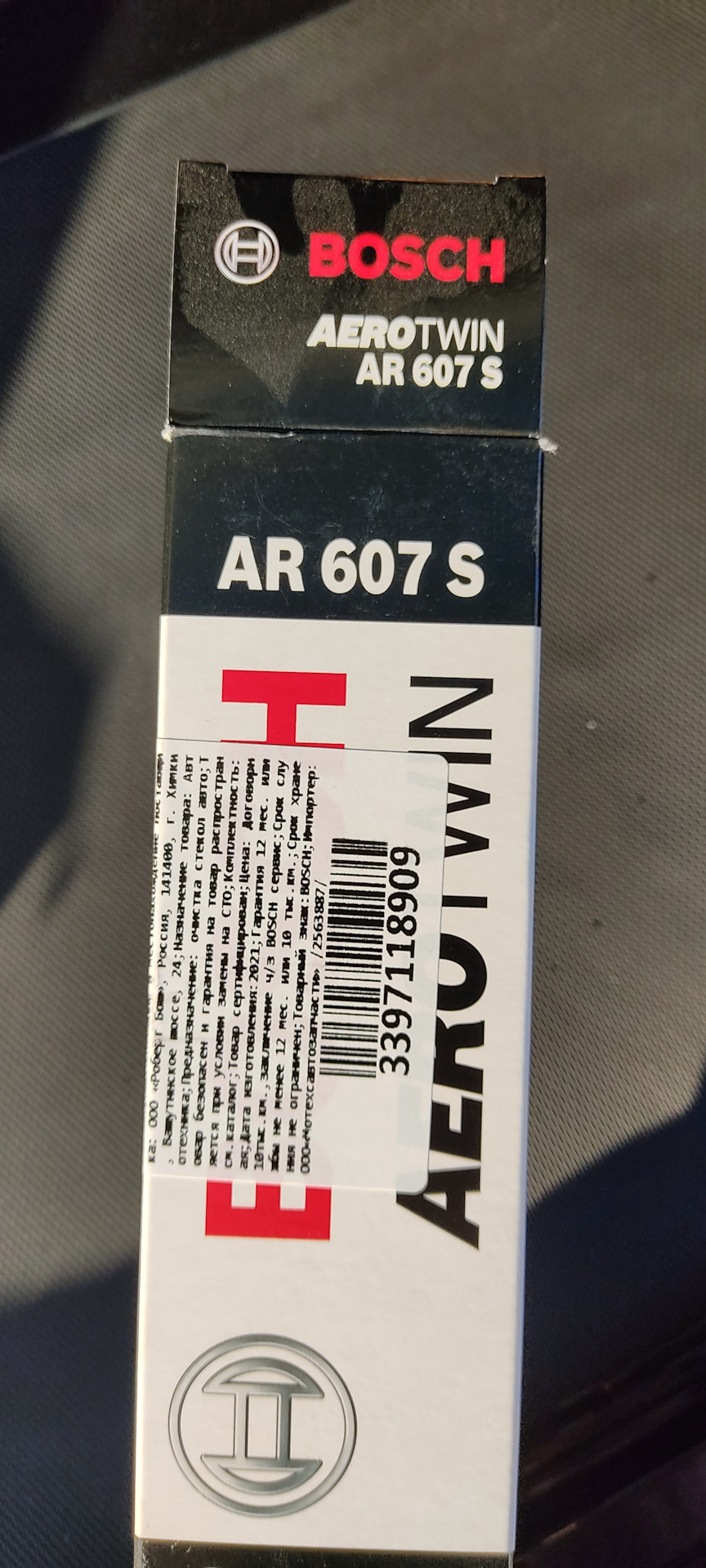 3397118909 СТЕКЛООЧИСТИТЕЛИ AEROTWIN RETROFIT [AR607S] 600/475 ММ BOSCH ...