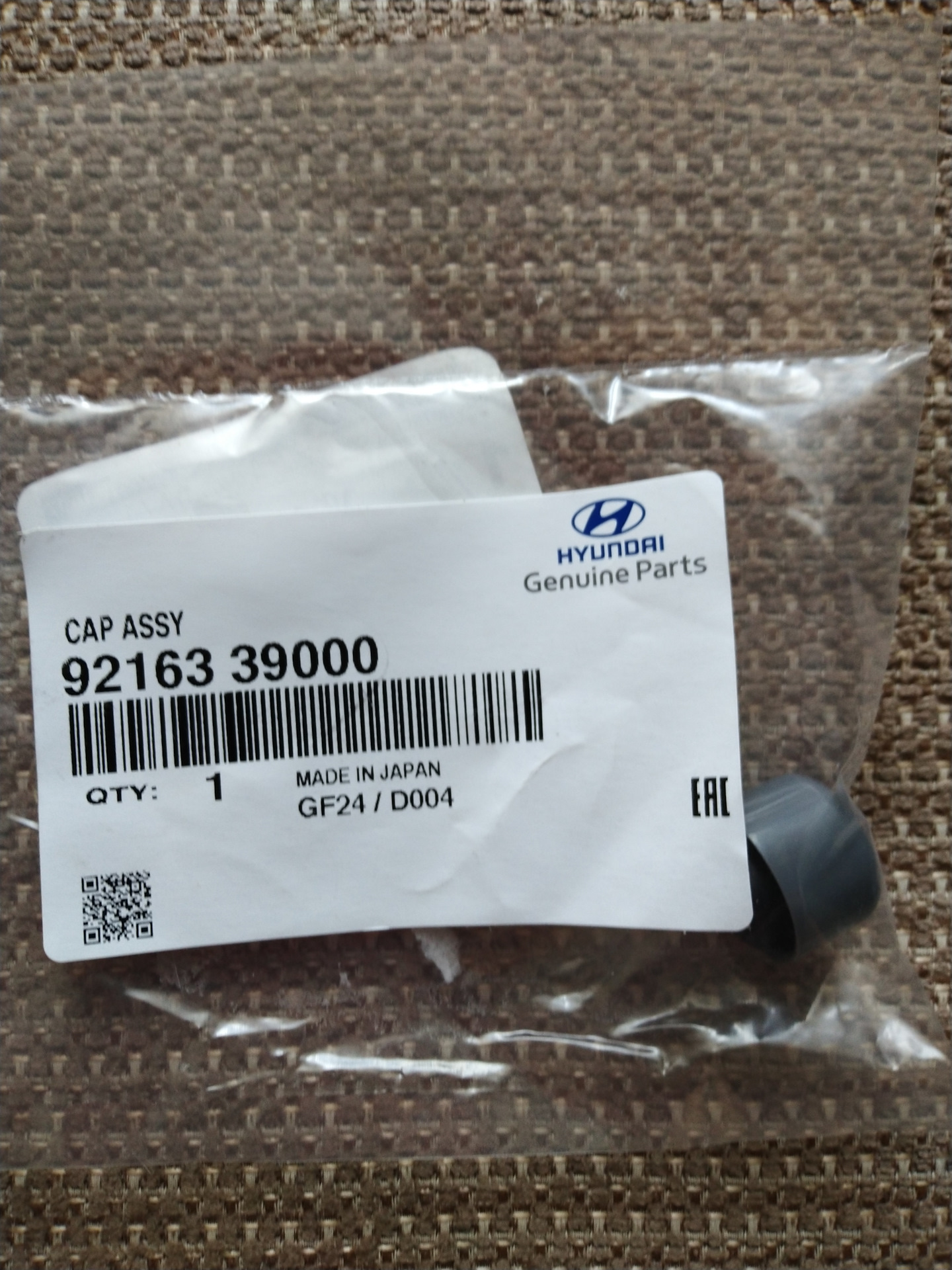 🇷🇺Запись 130. Nitto Denko. — Geely Emgrand X7, 2 л, 2019 года | своими ...