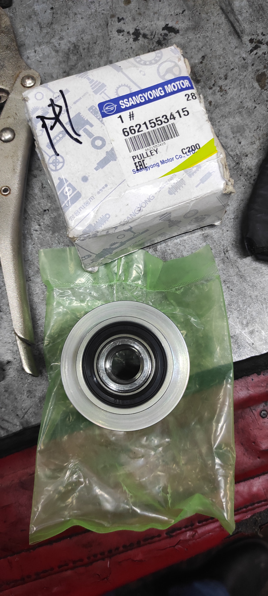 Замена шкива коленвала на цельнометаллический — SsangYong Actyon (2G ...