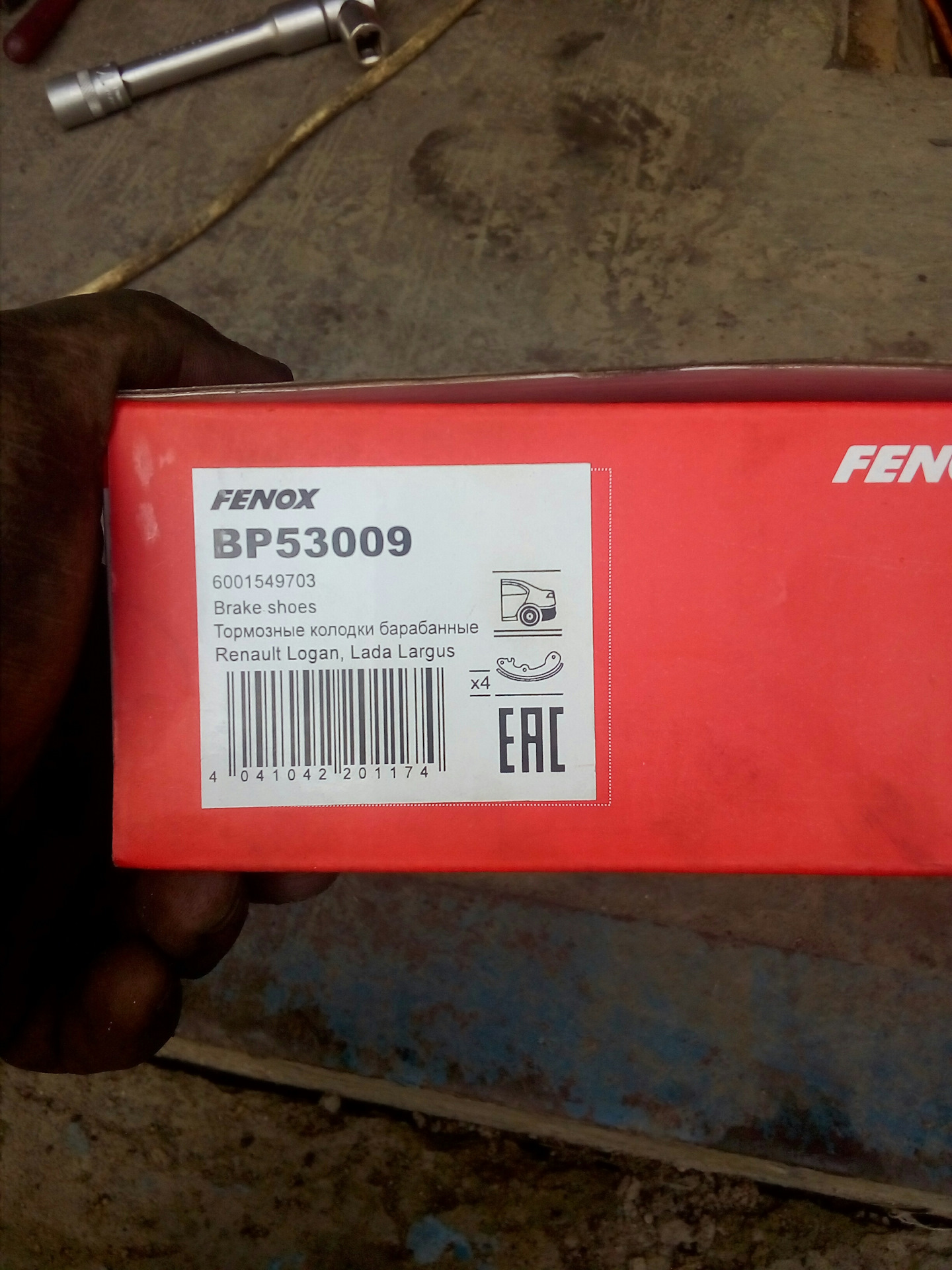 Замена задних колодок — Renault Duster (1G), 1,6 л, 2014 года | поломка ...