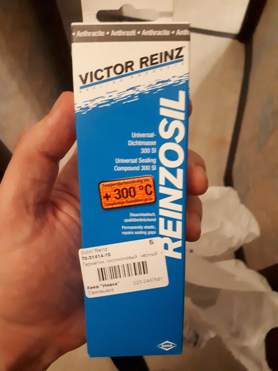 703141410 Прокладка, крышка головки цилиндра REINZOSIL VICTOR REINZ ...
