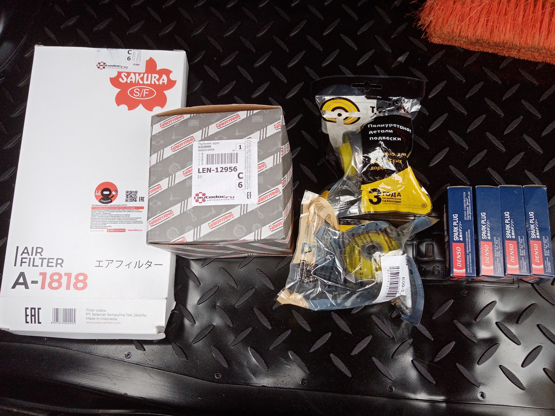 Французские сопли потекли — Citroen C5 (2G), 2 л, 2009 года | своими ...