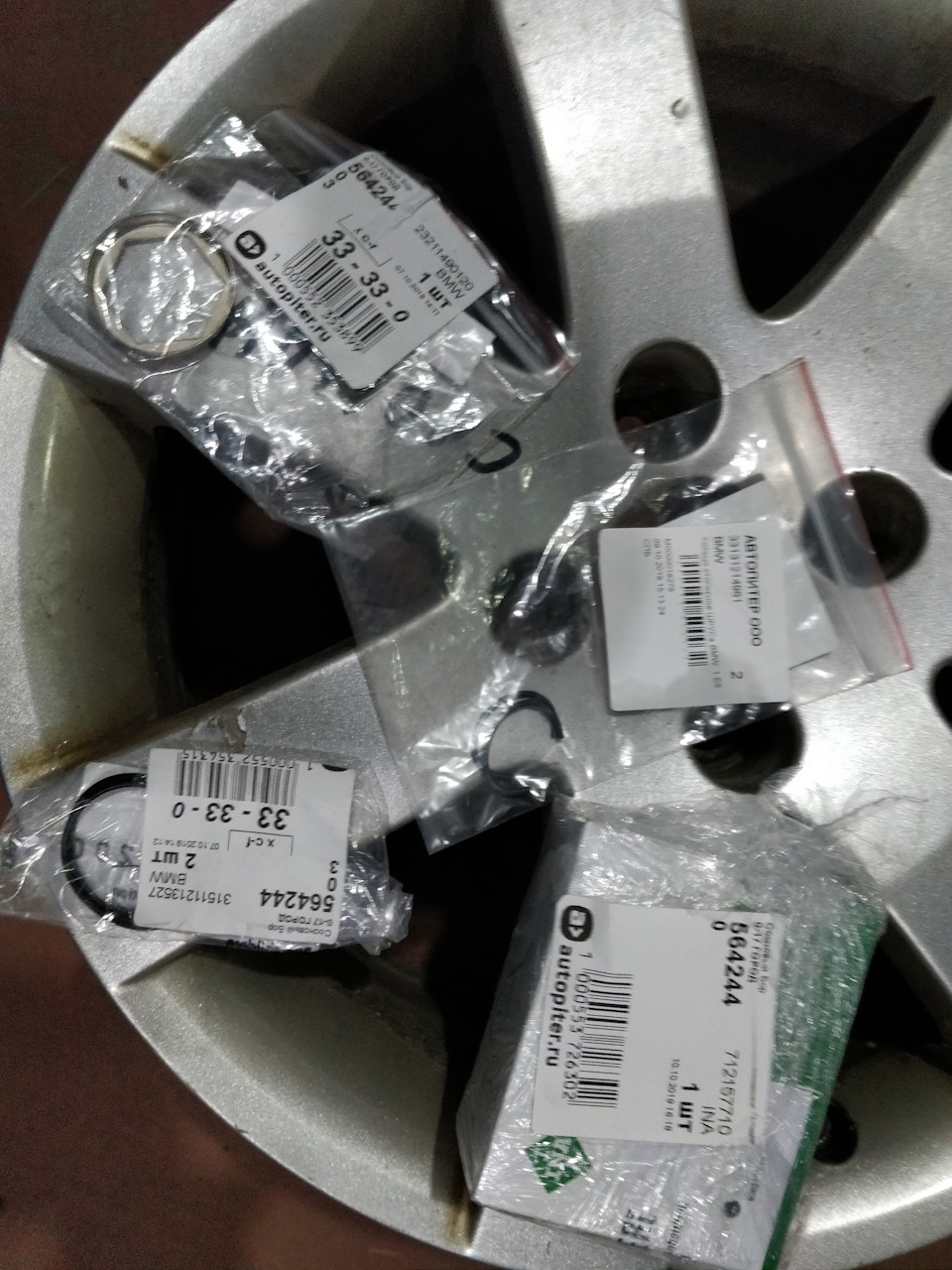 23211490120 Шайба стопорная BMW | Запчасти на DRIVE2