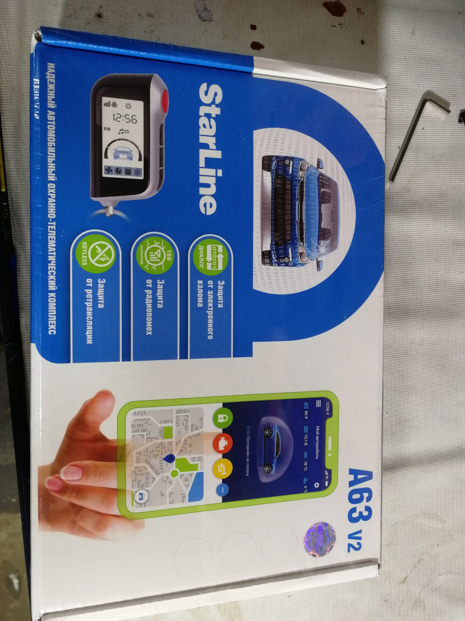 Сигнализация — Hyundai Verna, 1,4 л, 2007 года | электроника | DRIVE2