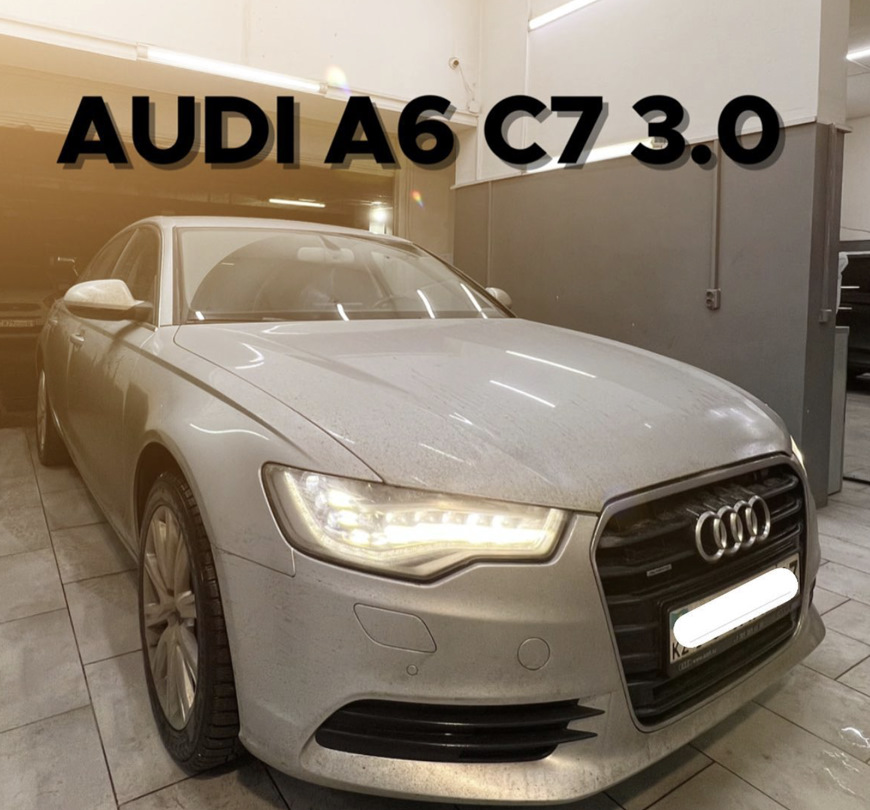 Audi A6 C7 3.0TFSI Stage 1 TCU & ECU in QAZAUTO.KZ — QazAuto на DRIVE2