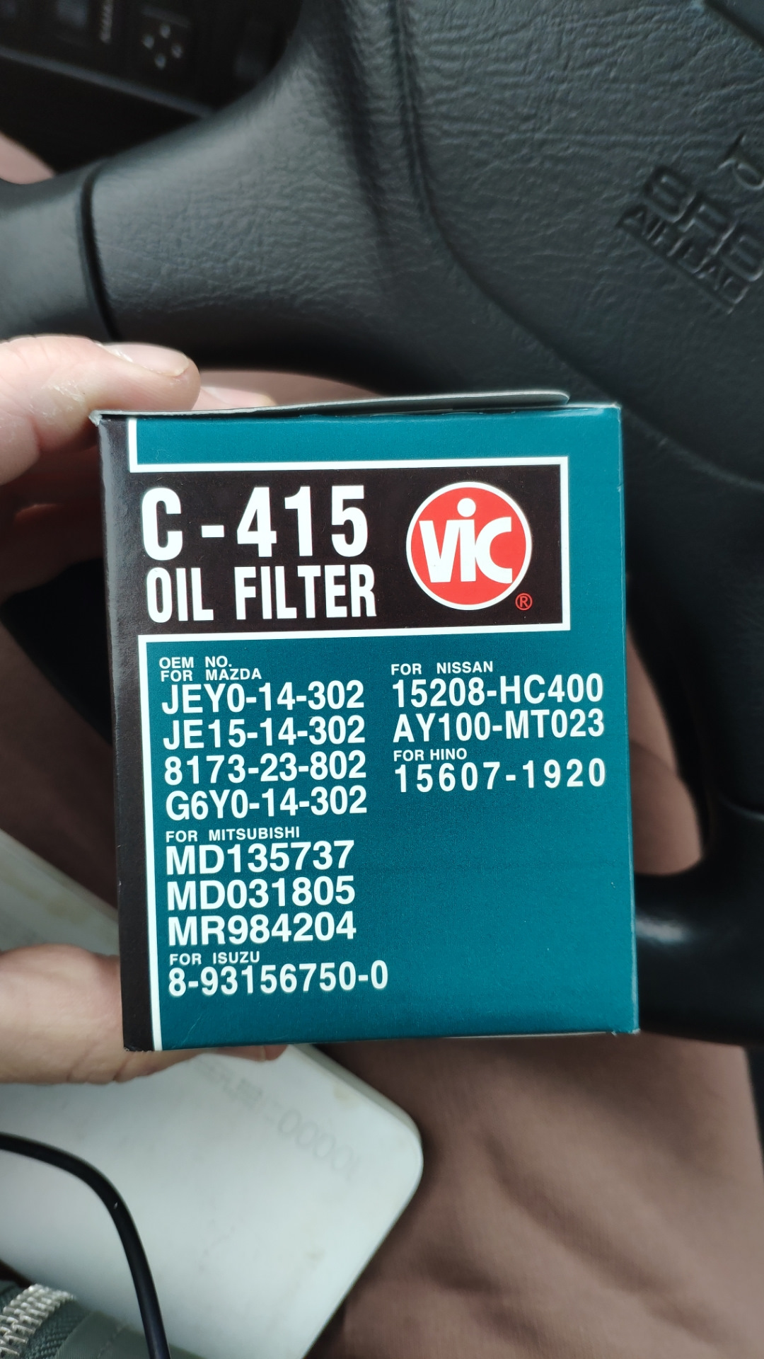 Замена масла — Mitsubishi Carisma, 1,6 л, 2002 года | визит на сервис ...