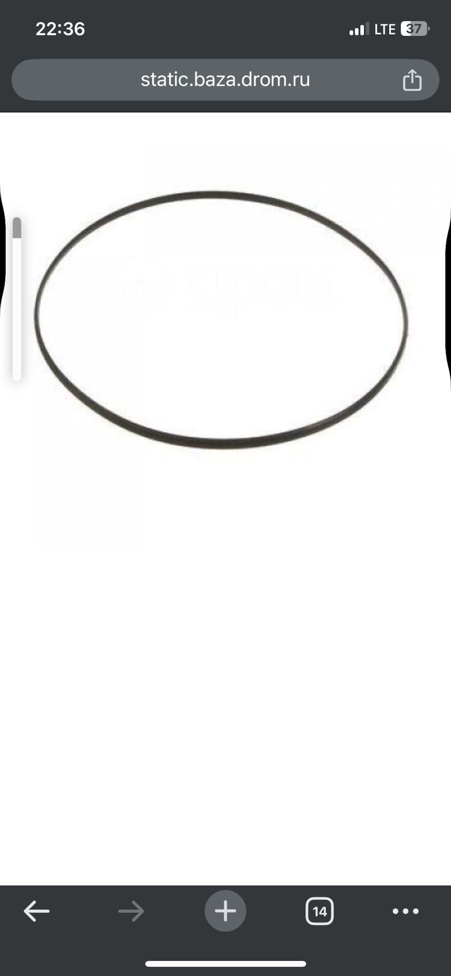 Есть ли аналог резинке генератора? — BMW X5 (E53), 4,4 л, 2002 года ...