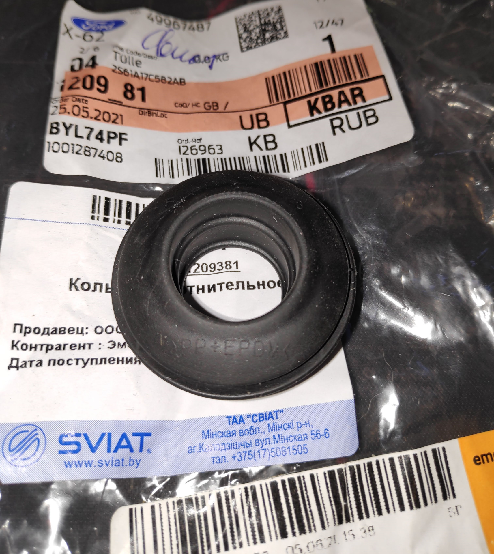 Задний поводок и дворник полностью из пластика + новые уплотнители ...