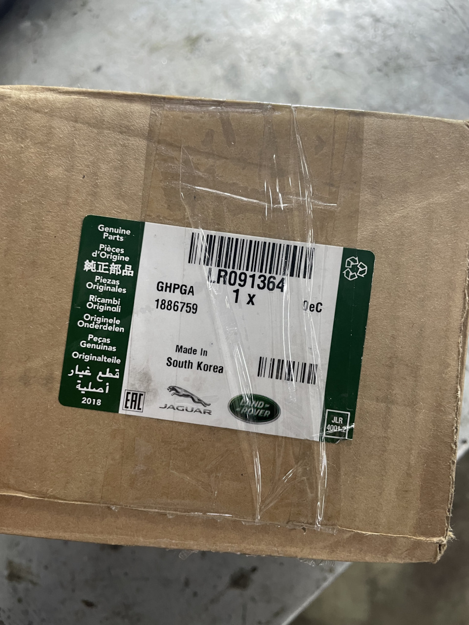 LR091364 Опора коробки передач Jaguar Land Rover | Запчасти на DRIVE2