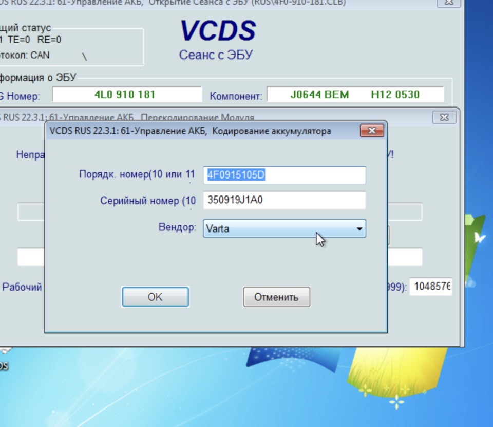Проблема вялого стартера на горячую не обошла и меня стороной. — Audi ...