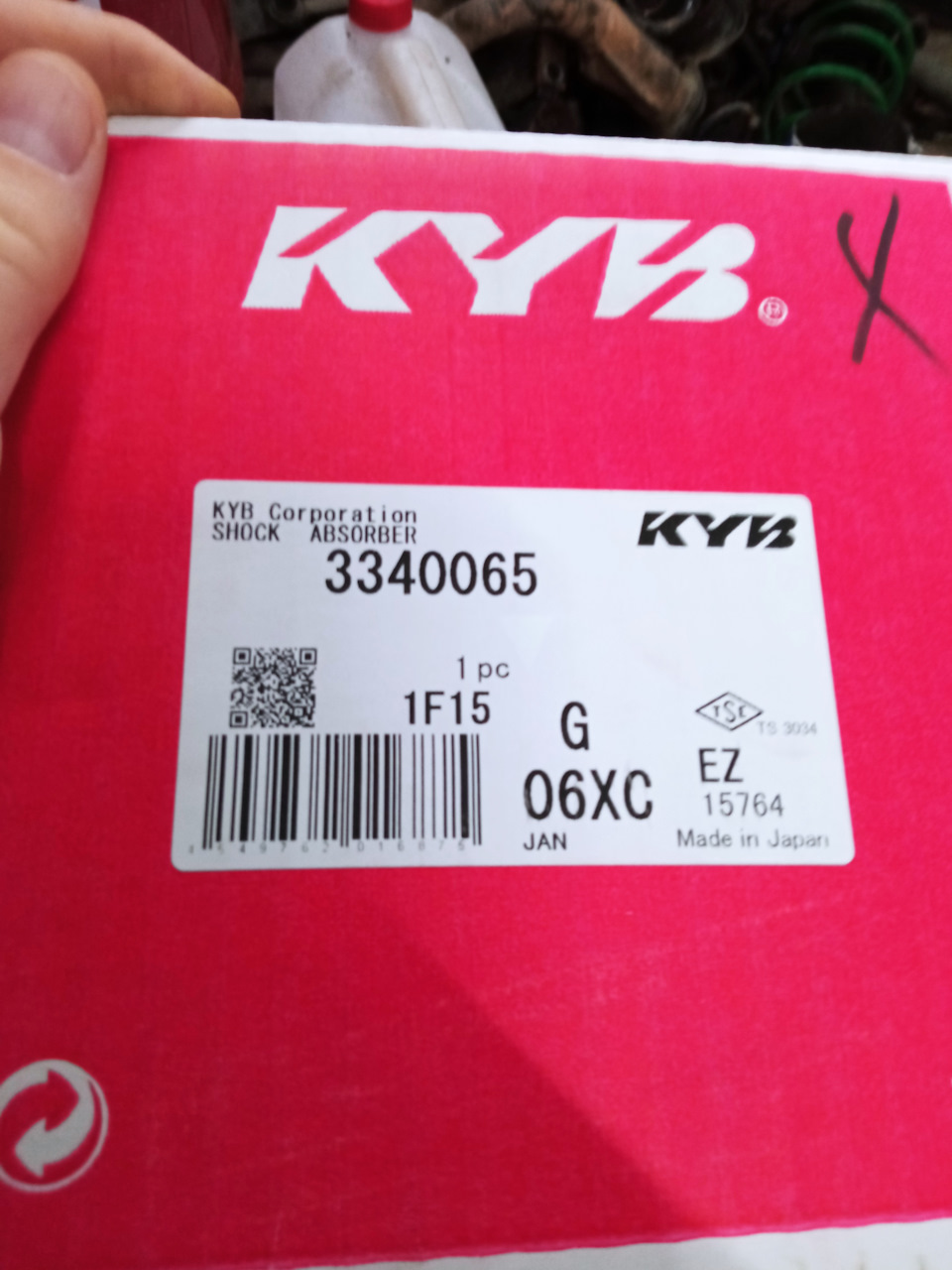 3340065 Амортизатор передний правый. Серия Excel-G KYB | Запчасти на DRIVE2
