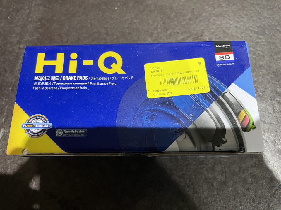 Реставрация передних суппортов Паджеро 4 3.0 — Mitsubishi Pajero (4G ...