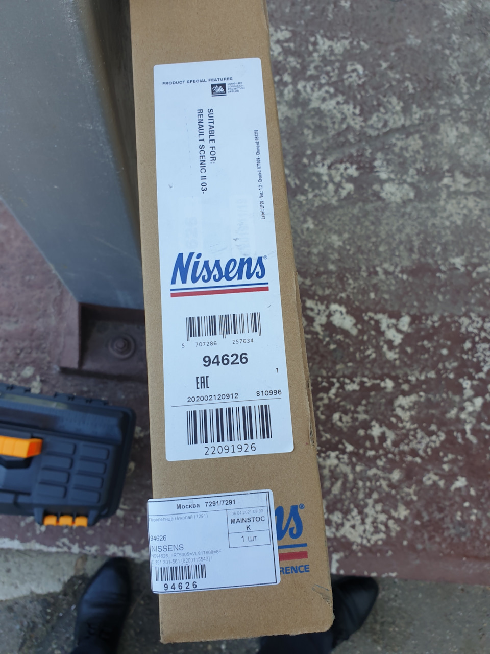 8200115543 Радиатор кондиционера (алюм) RENAULT | Запчасти на DRIVE2