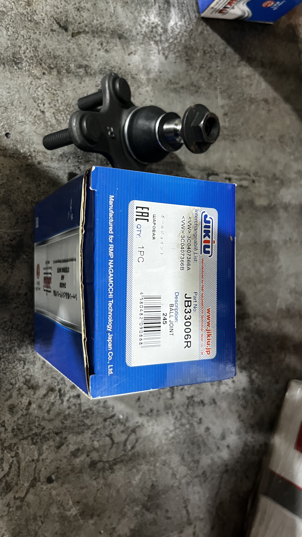 Не много ходовой и попутно что не поменял. — Volkswagen Tiguan (2G), 2 ...