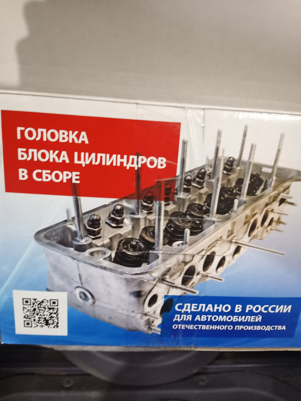 Несакнкционированное отверстие в башке :) — Lada 2120 Надежда, 1,8 л ...