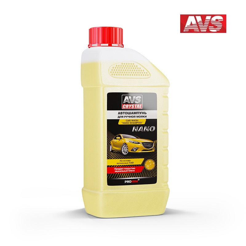 Новинки AVS — AVS на DRIVE2