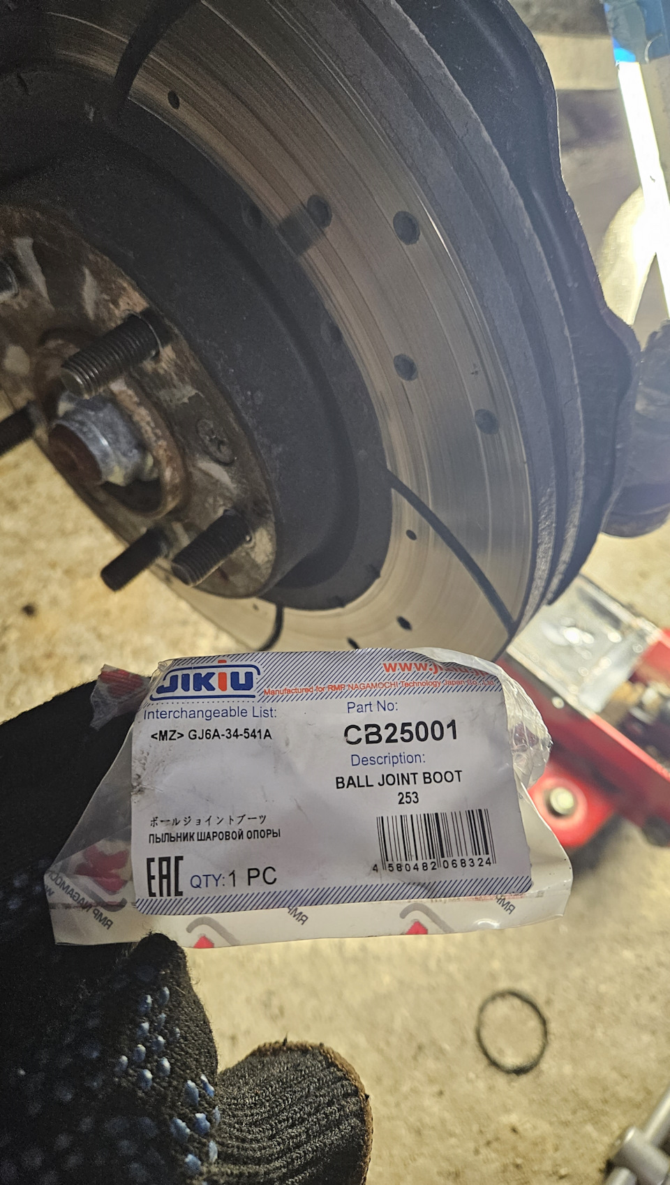 CB25001 Пыльник опоры шаровой JIKIU | Запчасти на DRIVE2