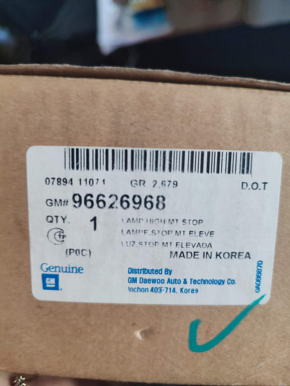 96626968 ФОНАРЬ СТОП-СИГНАЛА GM | Запчасти на DRIVE2