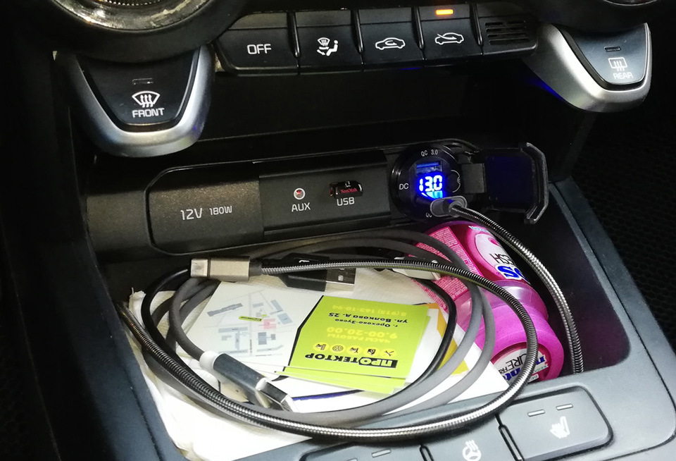 Установка зарядки вместо розетки — KIA Rio (4G), 1,6 л, 2018 года ...
