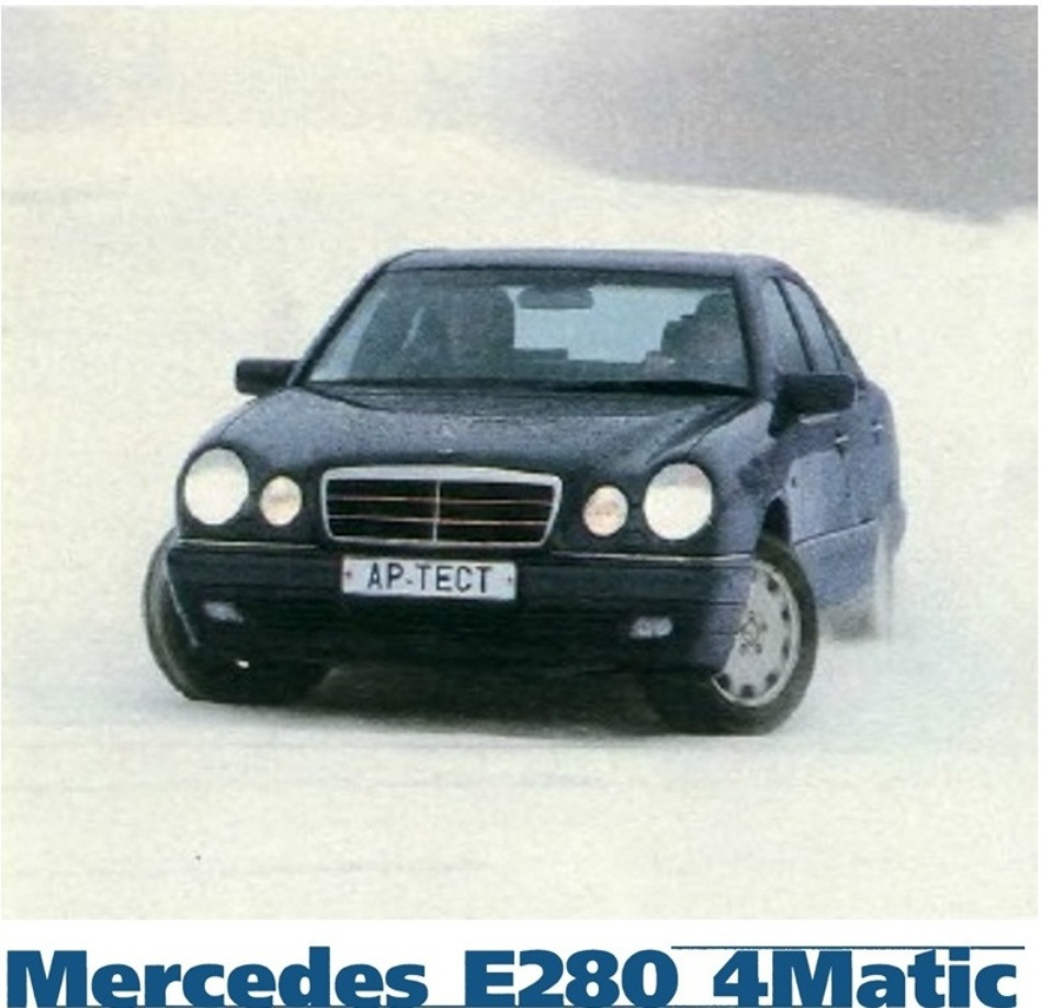 Авторевю(№7,2000):Примеряем на себя-Mercedes-Benz E280 W210 4-Matic — Сообщество «Mercedes-Benz ...