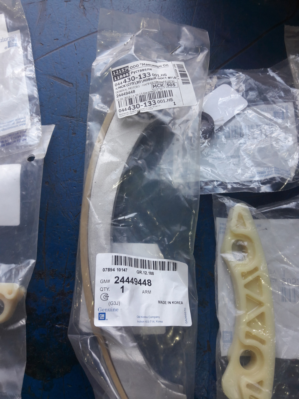 Замена цепи ГРМ A20NFT (LDK). Часть 2. Запасные части — Opel Insignia ...