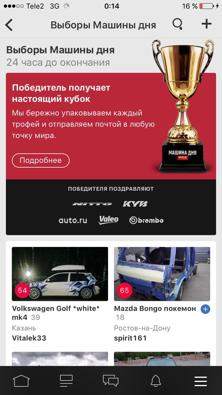 Топ 10 финал! Клааааааасс💪💪 — Volkswagen Golf Mk4, 2 л, 2001 года | просто так | DRIVE2